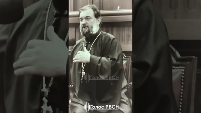 отец Андрей Ткачёв Нельзя эту жизнь построить правильно, если ты не боишься Бога #ткачев #андрейткач