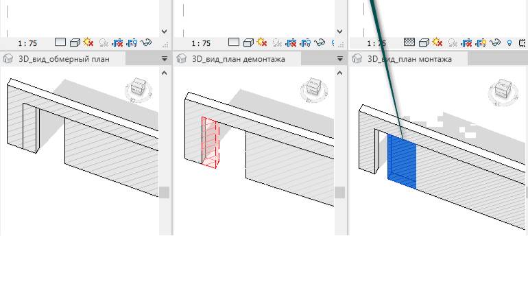 Revit. Как создать проем в стене? Как «расширить» / «заложить» часть существующего проема?