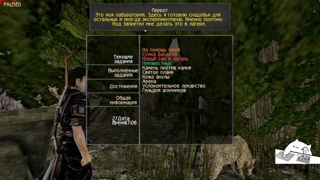 Ucieczka / Побег | 6