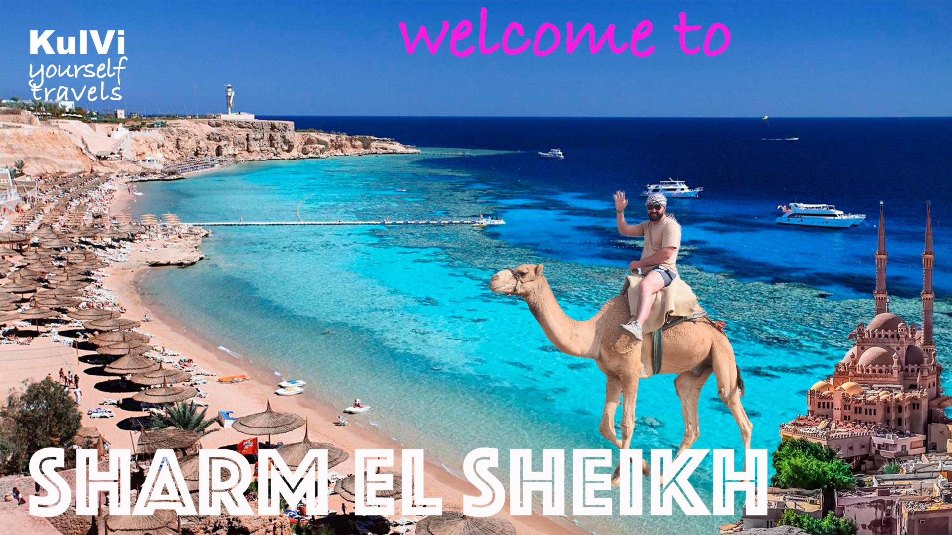 Шарм Эль Шейх. Отдых ЗИМОЙ. Стоит ли ехать? ОБЗОР/ЦЕНЫ/ ЭКСКУРСИИ!