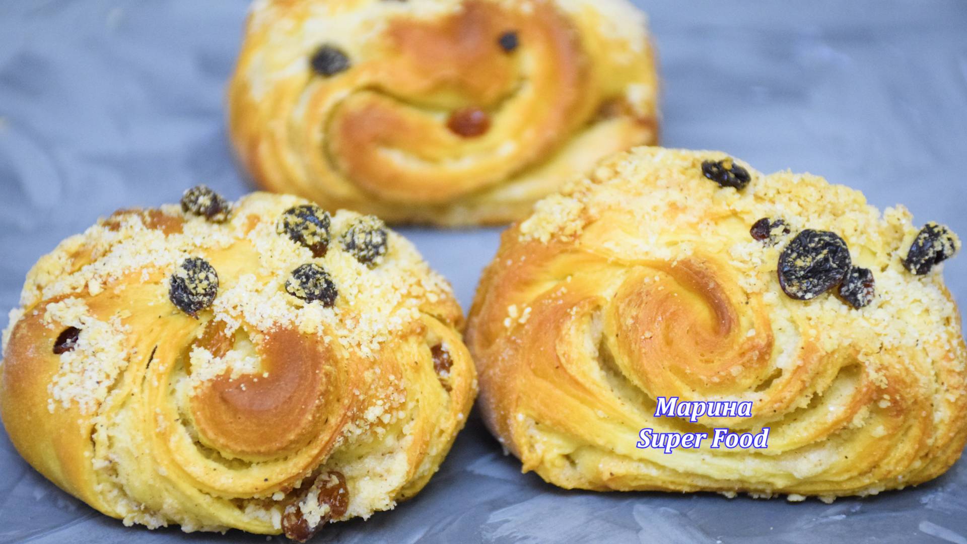 Свердловские булочки слоеные с изюмом и корицей