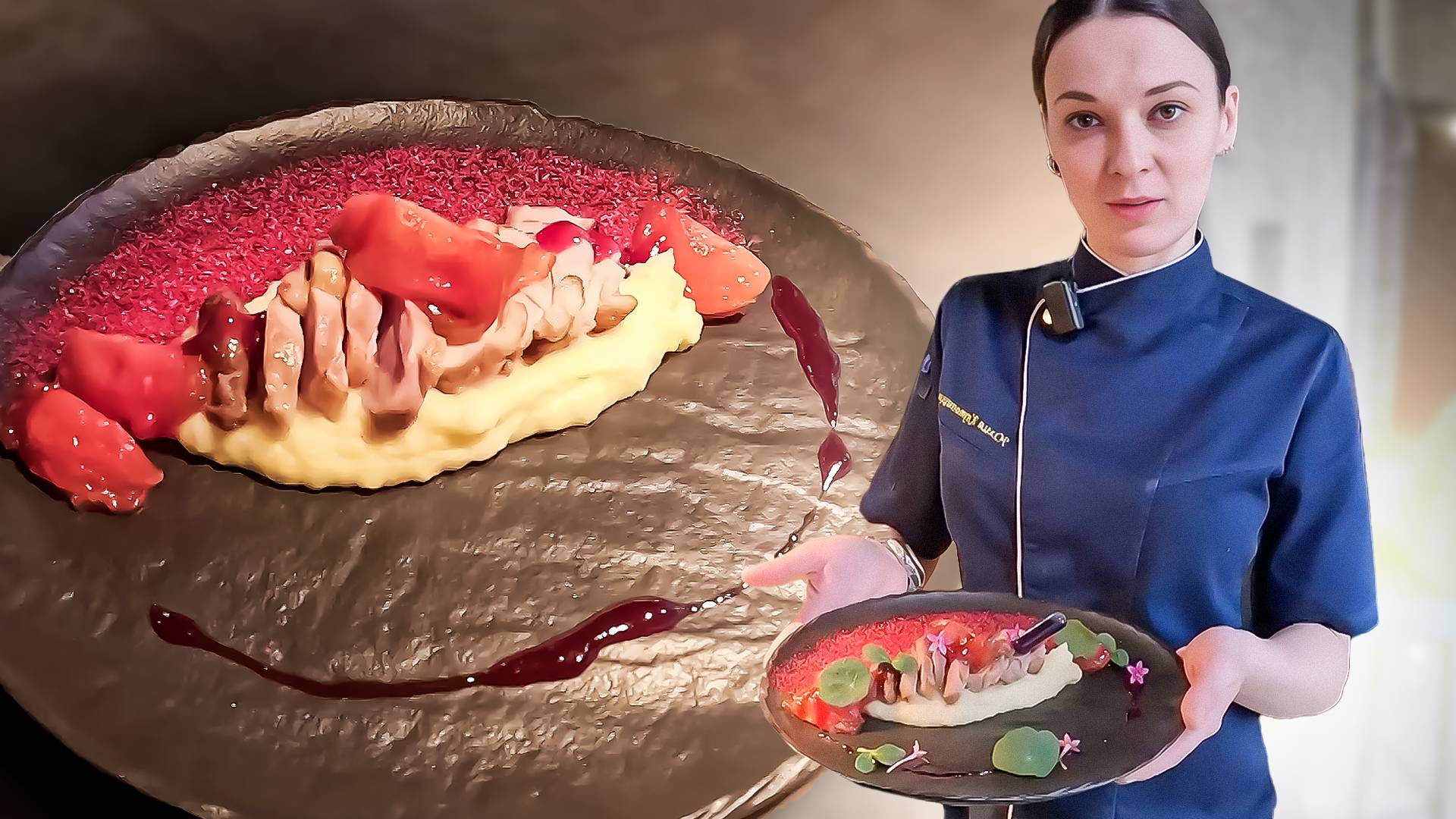 Самая сочная и нежная утка с воздушным пюре и карамельными сливами. Лучший рецепт от шеф-повара