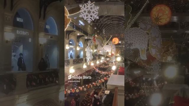 ГУМ в четверг 9.01.25 #гум #москва #центр