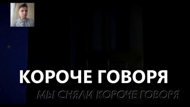 Реакции. 2 выпуск - Пятачок и Очкастый красавчик #2