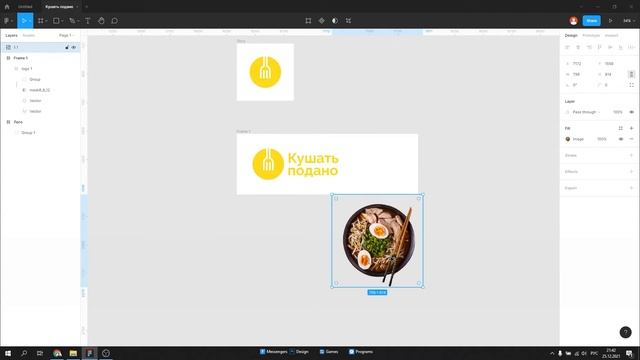 8 урок 1 часть