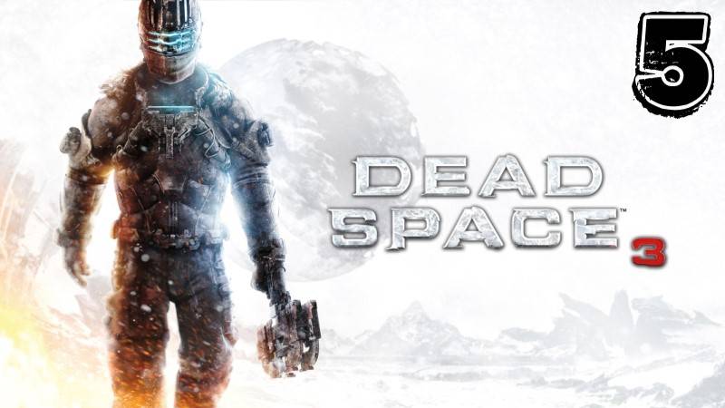 Нашел Неведому Зверушку - Dead Space 3 Прохождение #5