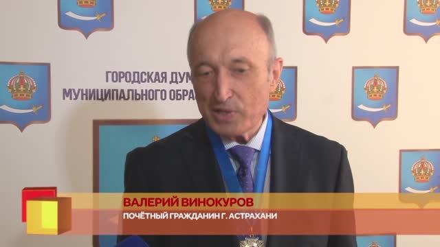 Хорошие новости: программа телеканала "СТС-Астрахань", 20.09.2018