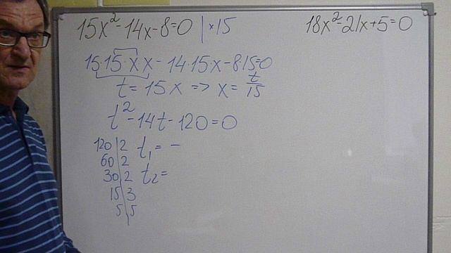 Решаем полное квадратное уравнение методом скачка #математикаегэ  #математикаогэ  #уравнение