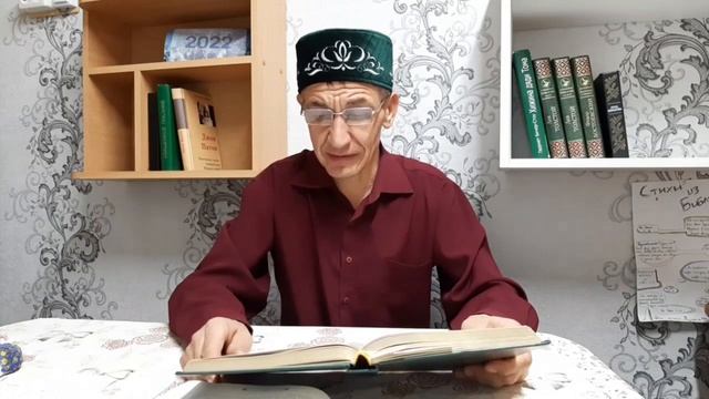 04 Аллаһы йөрәккә карый.