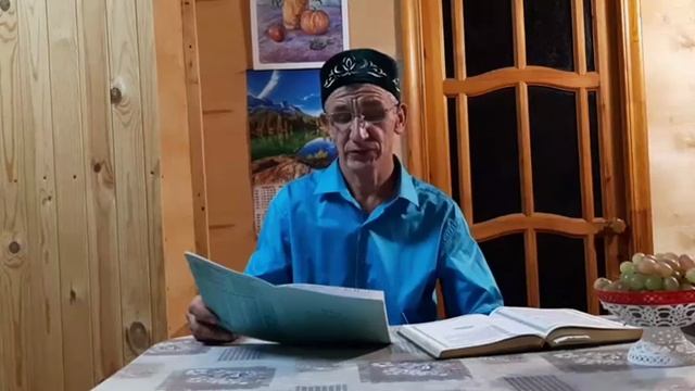 10 Мәсихче тормышындагы өч сыйфат.