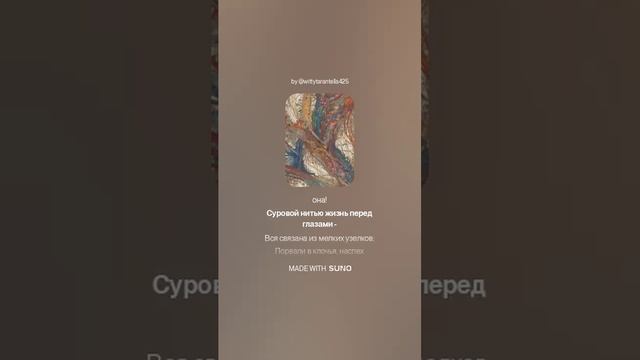 Людмила Никора  -  На изломе