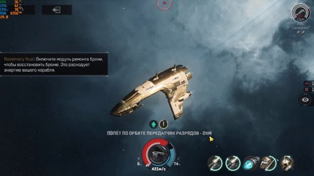 EVE Echoes видео для новичков тех кто не может пройти обучение пишите запишу видео на другие темы