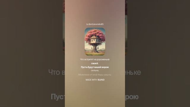 Людмила Никора - Благословляйте матери детей (вар1)