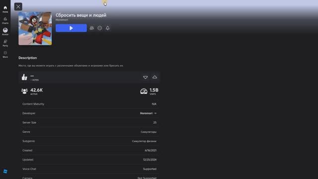 СБРОСИТЬ ВЕЩИ И ЛЮДЕЙ|КАК Я РАЗВИВАЮСЬ И ЗАРАБАТЫВАЮ? КАК ЛЕТАТЬ И ПРОКАЧИВАТЬСЯ ?|ROBLOX|ЧИТЕР|ИМБА
