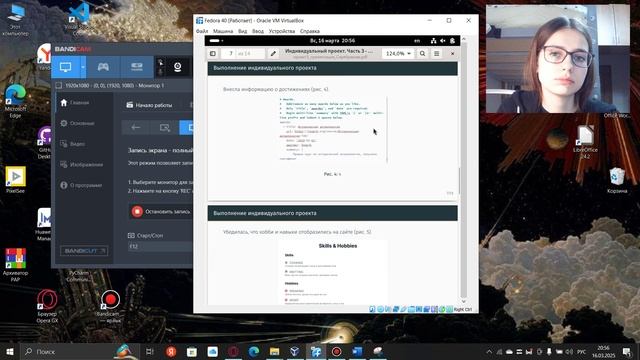 защита проект 3
