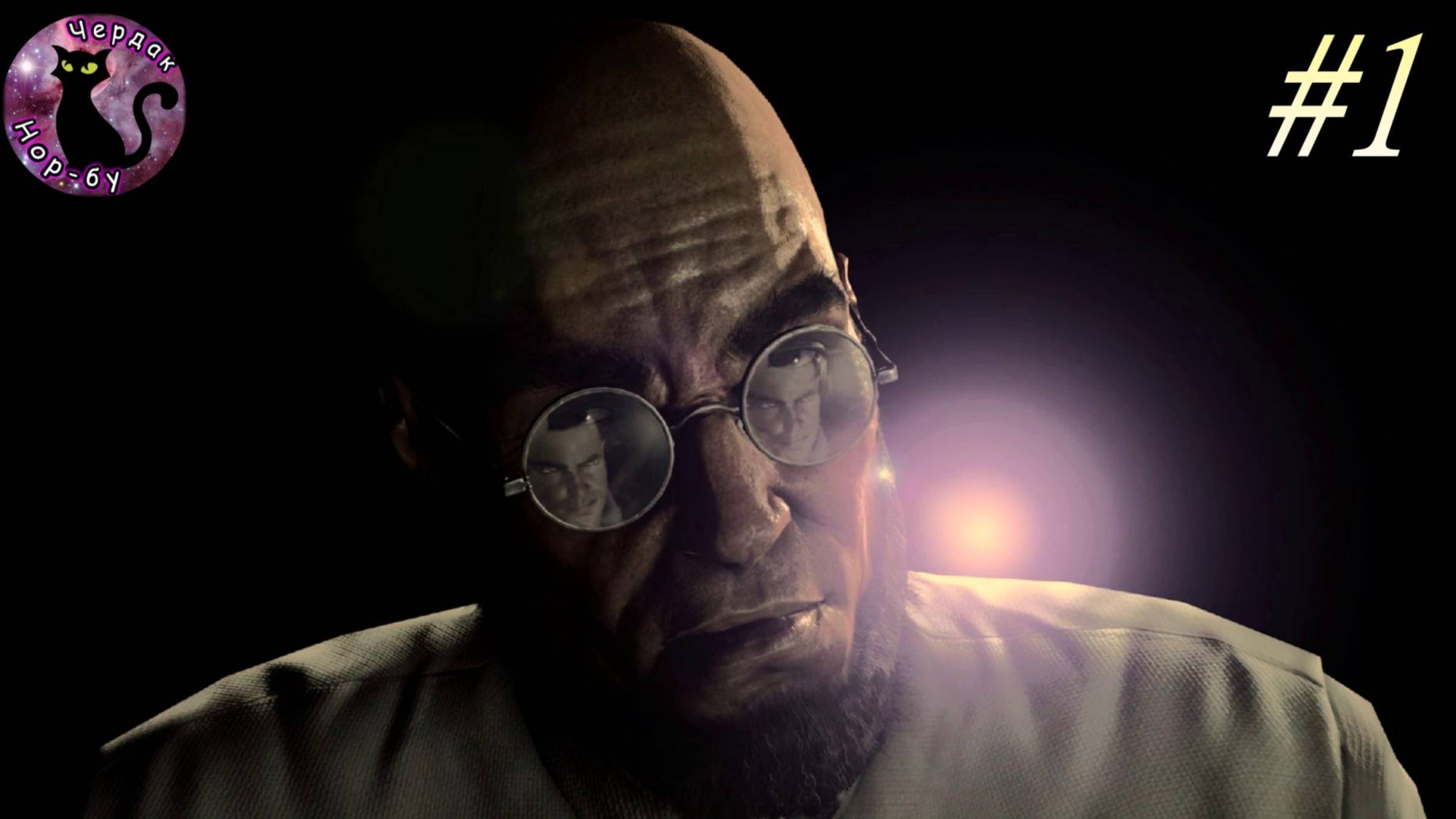 Batman Arkham City - Веселье продолжается #1