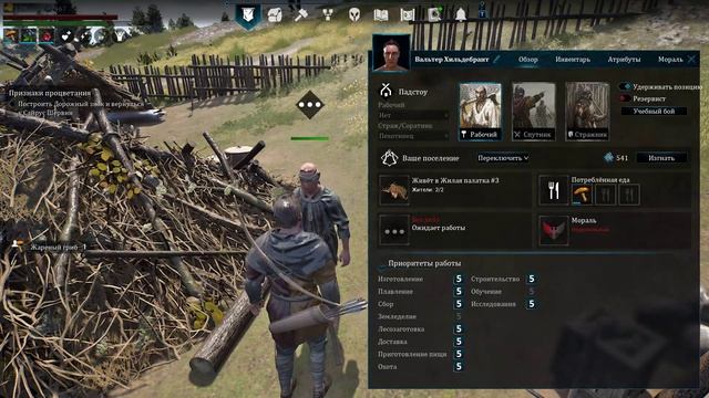 Bellwright   2025-03-16 04-31-34