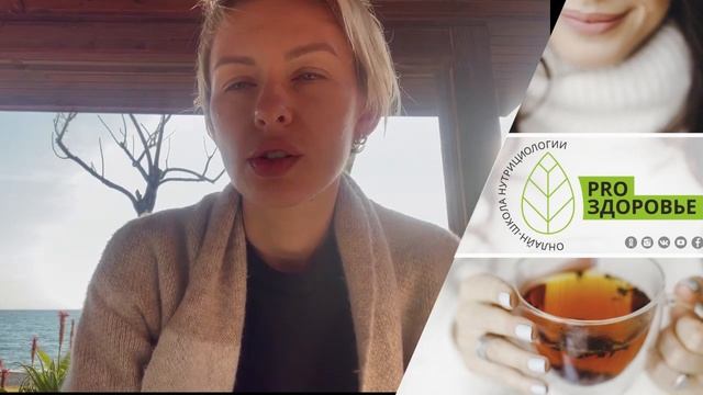 Нужен ли курс, если уже правильно питаешься   Отзыв ученицы о программе здорового питания