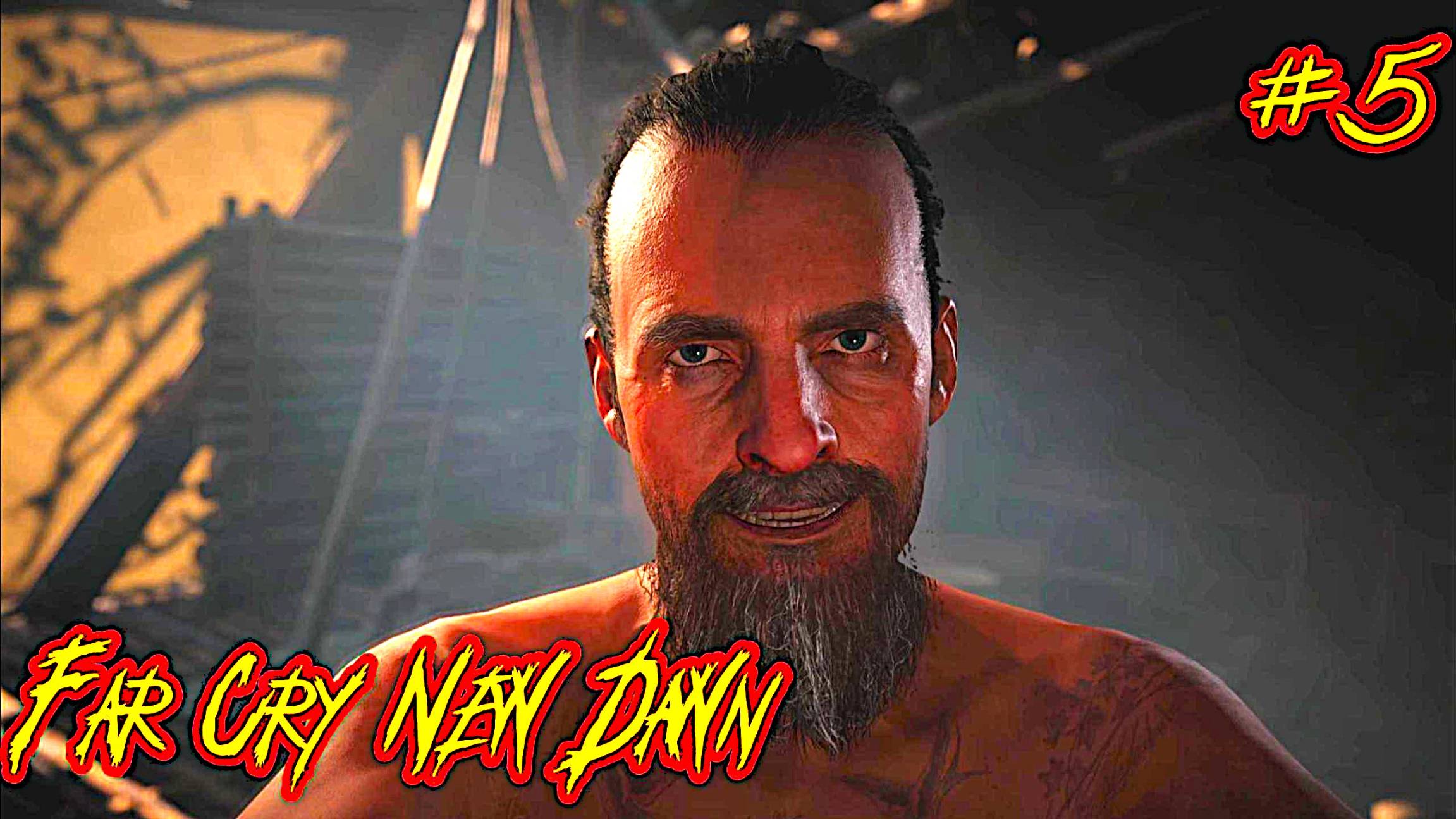 Far Cry New Dawn прохождение с русской озвучкой часть 5
