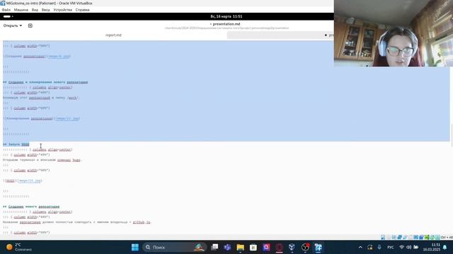 индивидуальный проект этап 2 формирование презентации