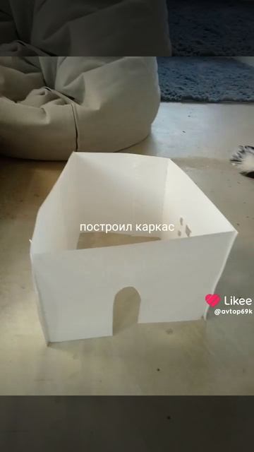 строю домик