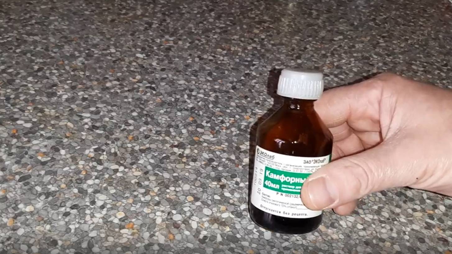 Камфорный спирт его применения в быту, лайфхаки для дома