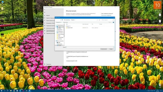 как добавить в исключение ваши файлы чтоб антивирус Windows 10 / 11 их не удалял щитая вирусом
