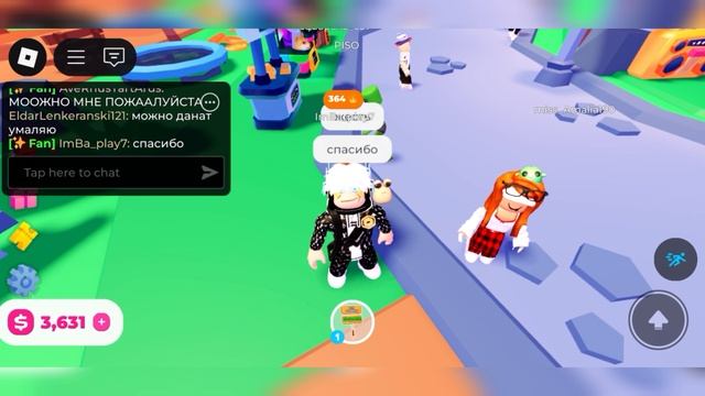 СПАСИБО ТЕБЕ БОЛЬШОЕ! ПОДПИСЧИК ЗАДОНАТИЛ МНЕ МНОГО РОБУКСОВ!!! Плиз донат в роблокс!