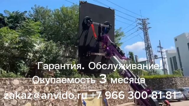 Манипулятор (стеклоробот) для монтажа стекла, стеклопакетов, других материалов WSR400mini NEW Anvido