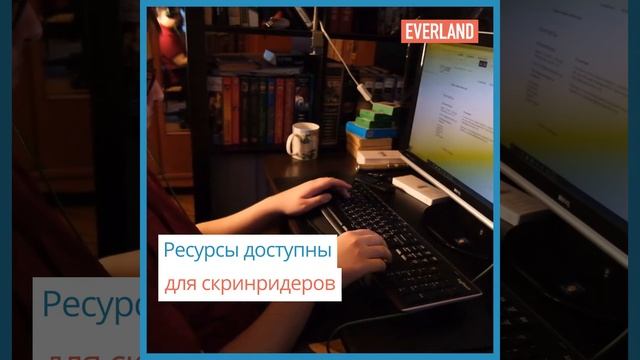 Артем Плаксин Отсутствие зрения не повод унывать