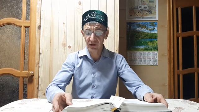 07 Үзгәреш үземнән башлана.