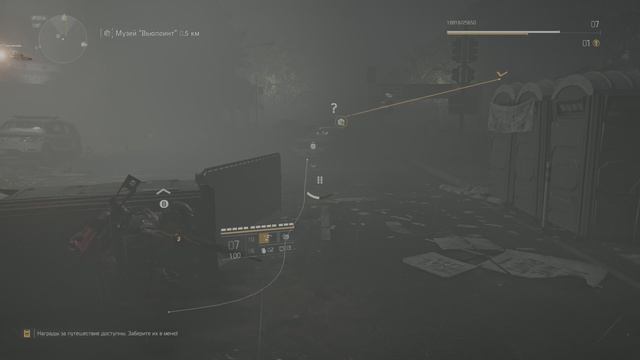 Tom Clancy's The Division 2 !!!!пробую легенду👍🤘