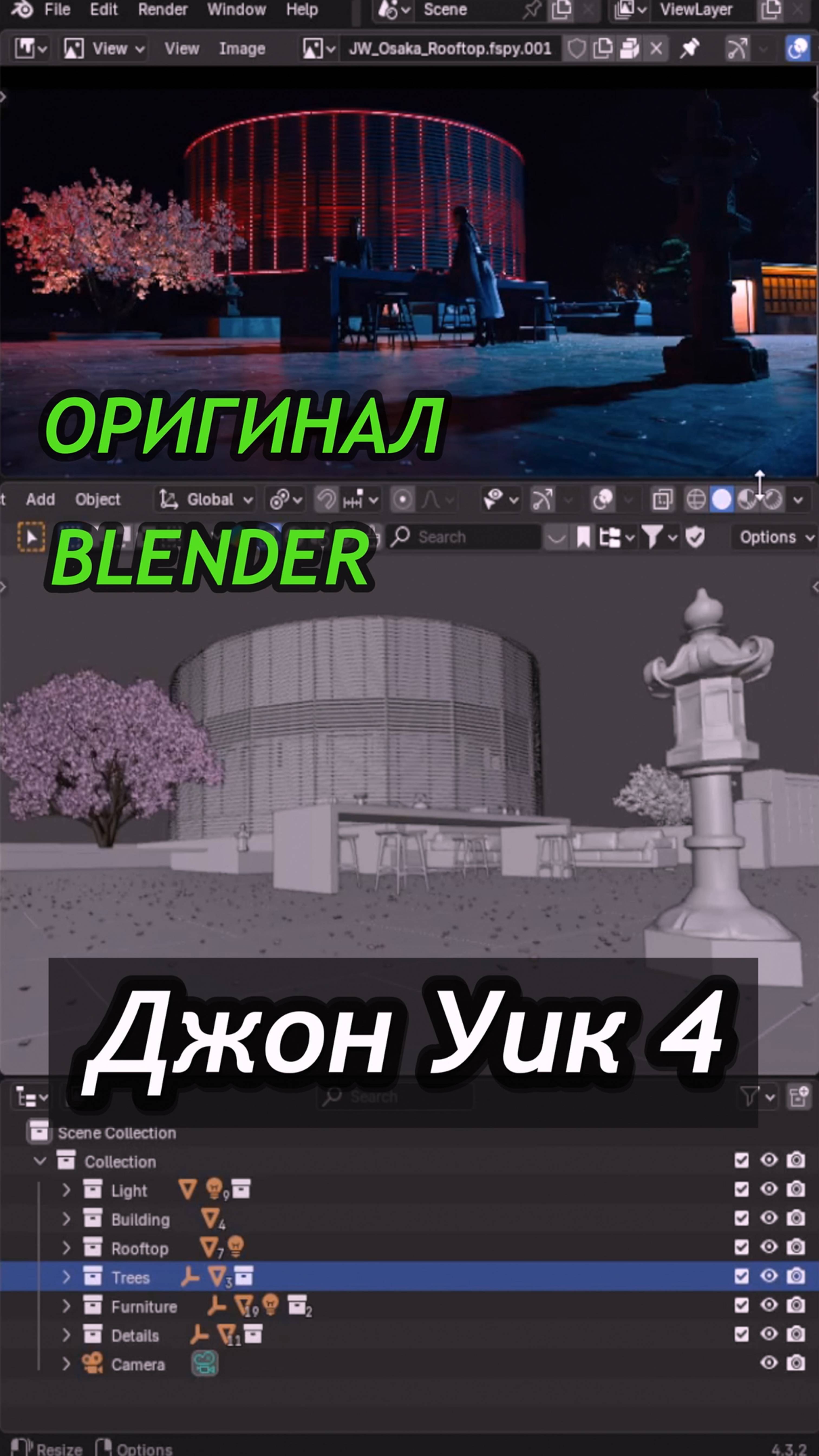 Джон Уик 4: воссоздал сцену в Blender