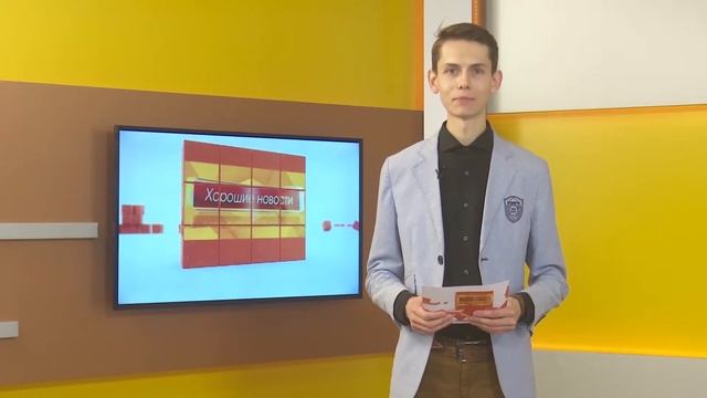 Хорошие новости: программа телеканала "СТС-Астрахань", 18.09.2018