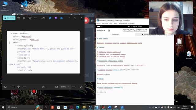 отчет проект 3