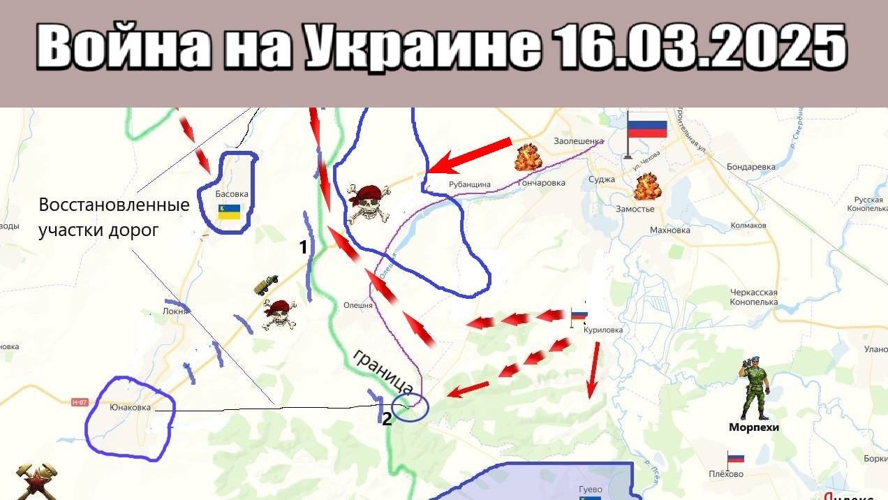 Сводка с фронта СВО и карта боевых действий на Украине сегодня 16.05.2025