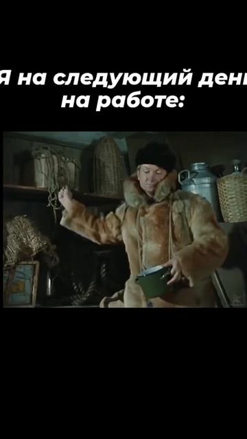#прикол #юмор #memes #funny #хочуврек #рек # работа