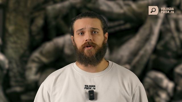 100 дней до Великой Победы. Вологодчина в тылу и на фронте: выпуск 34