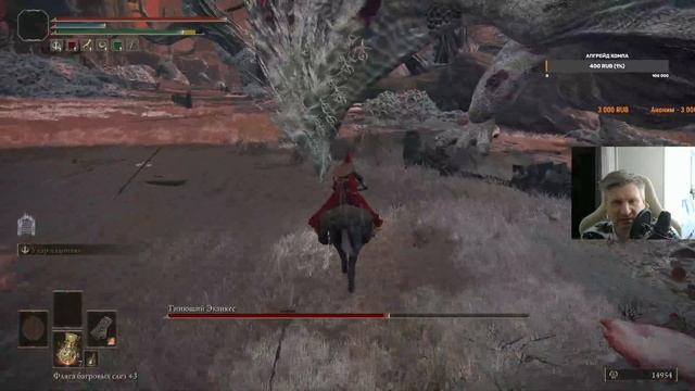 11 Элден ринг. карате дед. Сухой лист и рандомайзер предметов  15.03.2025 8.50 МСК