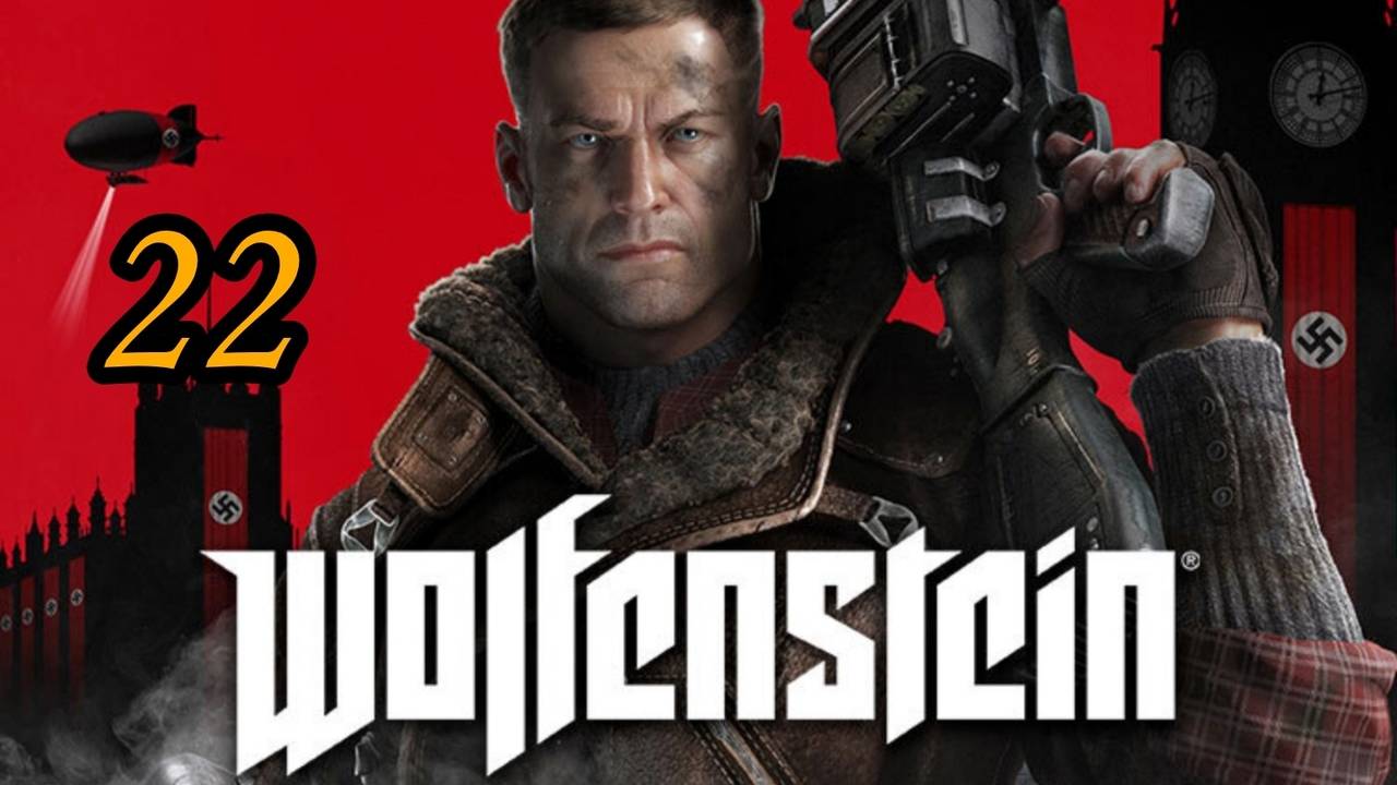 Wolfenstein: The New Order (2014) ~ Прохождение #22 ~ Лунная станция. (часть 2)