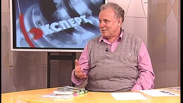Авторская программа А. Васильева Эксперт, РЕН ТВ, С. Львов, Первый Университет, ч.1, 25.03.2011