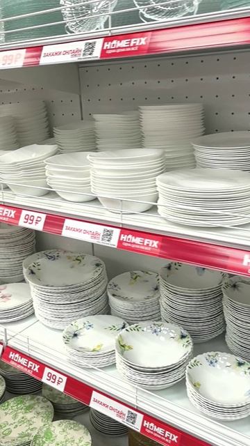 Home fix все по одной цене, 99 рублей #homefix #99рублей #ценывРоссии #хоумфикс #посудахоумфикс