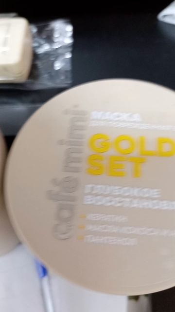 15.03.25-маски для волос Cofe mimi в VID20250315183502