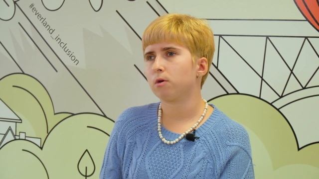 Доставка Таня ментальные нарушения