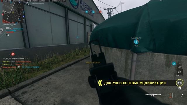 Call of Duty Modern Warfare 2 2022 Alboran Hatchery Превосходство Predator 16 03 2025