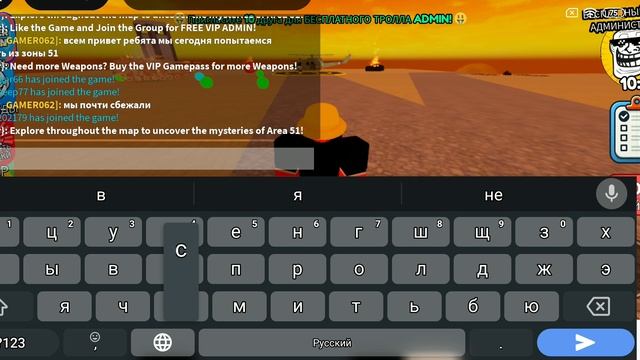 побег из зоны 51