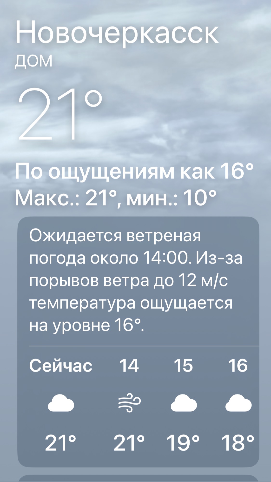 Весна 2025. Тест-драйв.