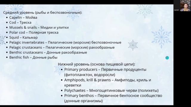 Мукунова Адинай