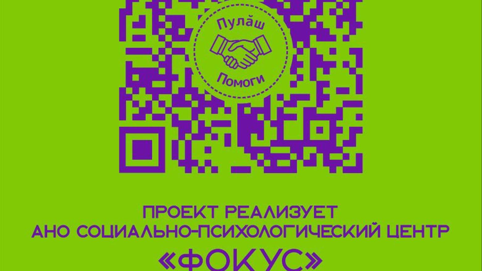 STOP-ТРЕВОГА: Как помочь себе при стрессе и тревоге? - 
видео-лекция О.Н. Емельяновой