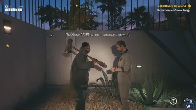 Dead Island 2: Законный зомбицид!